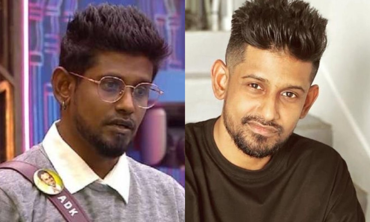 பிக் பாஸ் வீட்டை விட்டு இந்த வாரம் வெளியேறிய ADK வின் மொத்த சம்பளம் ...